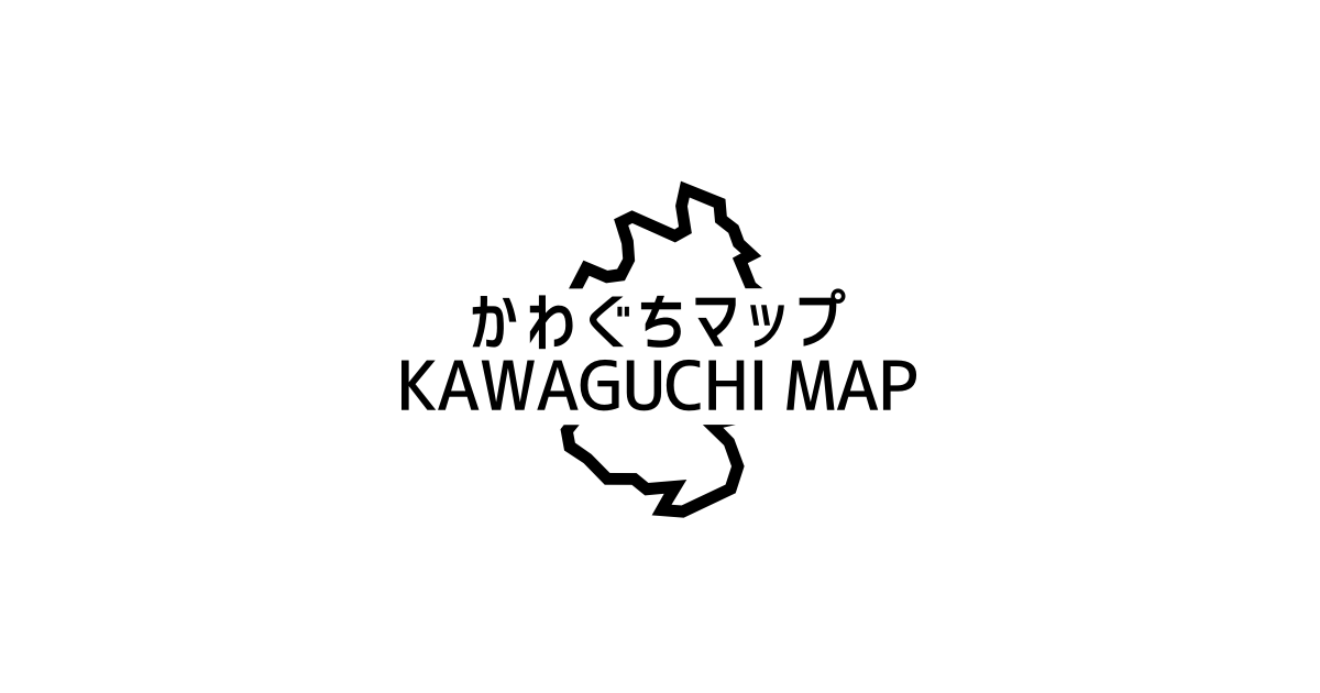 かわぐちマップ - KAWAGUCHI MAP